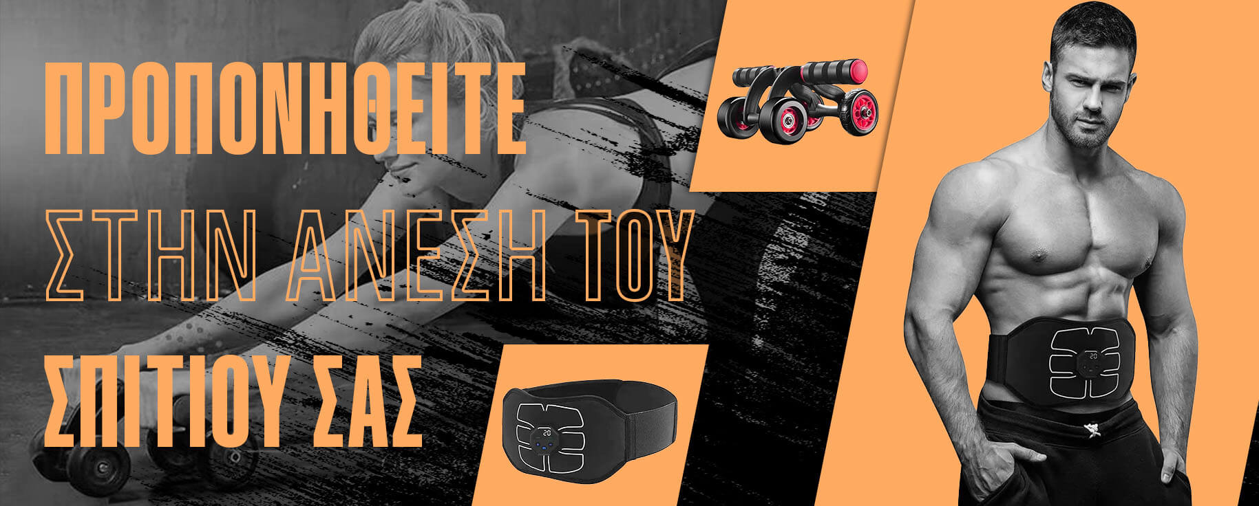 Euromart - Αξεσουάρ για το σπίτι σε πολύ προσιτές τιμές. Αγοράστε online!